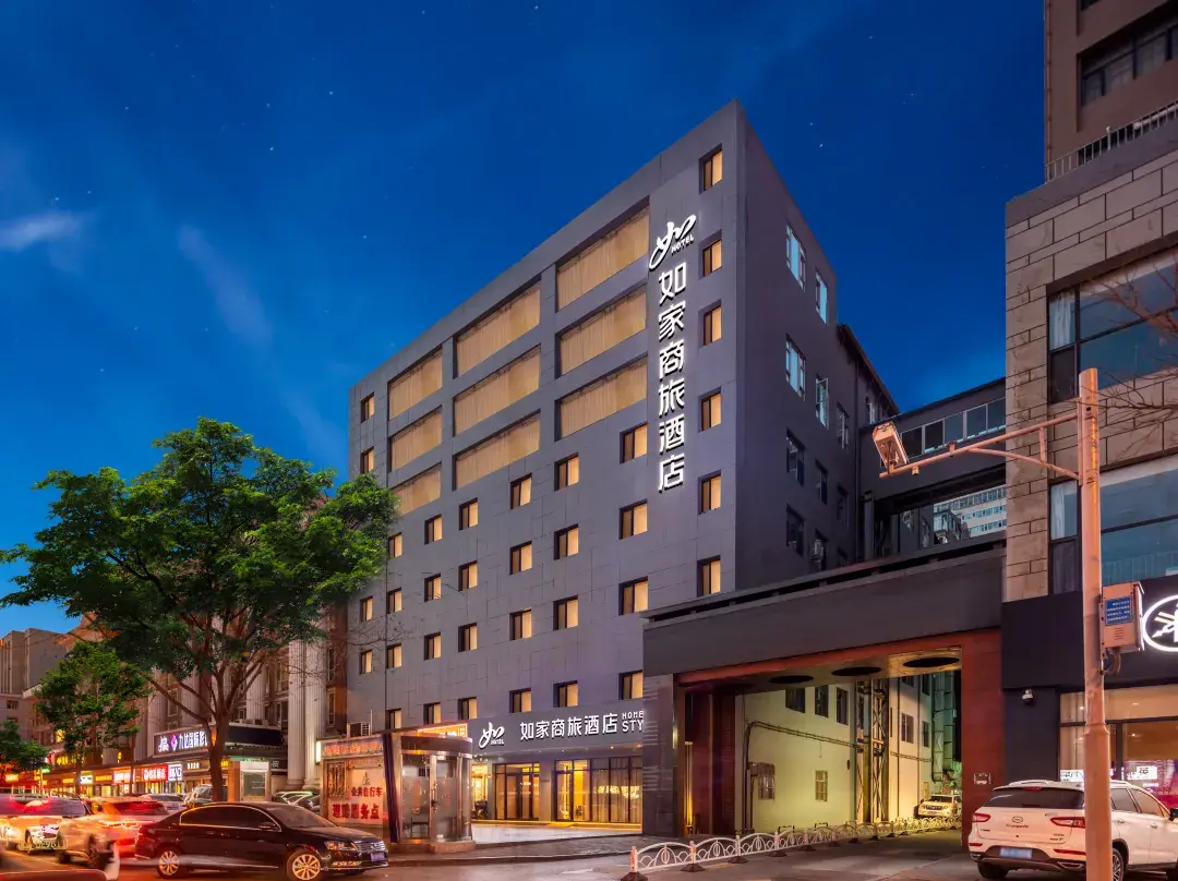 Homeinn Selected Hotel - Taiyuan