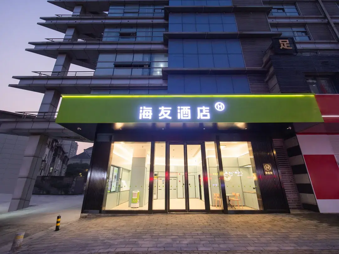 Hi Inn Hotel - 南通市