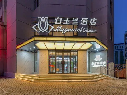 Magnotel Hotel - Huludao