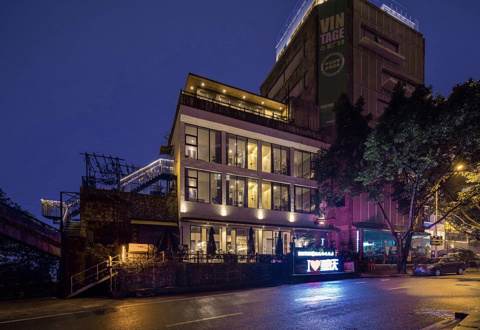 Shanyu Yishe (Chongqing Eling Second Factory Cultural and Creative Park ...