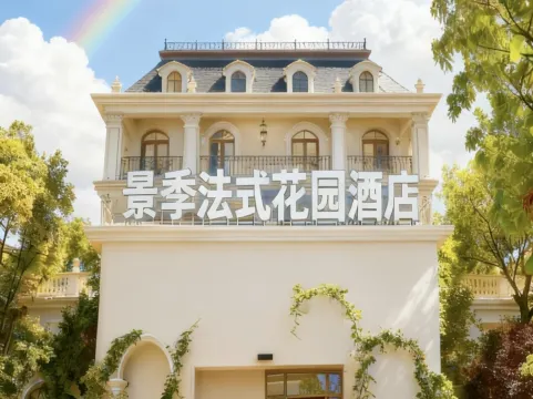 Jingji Garden Hotel - Xiamen