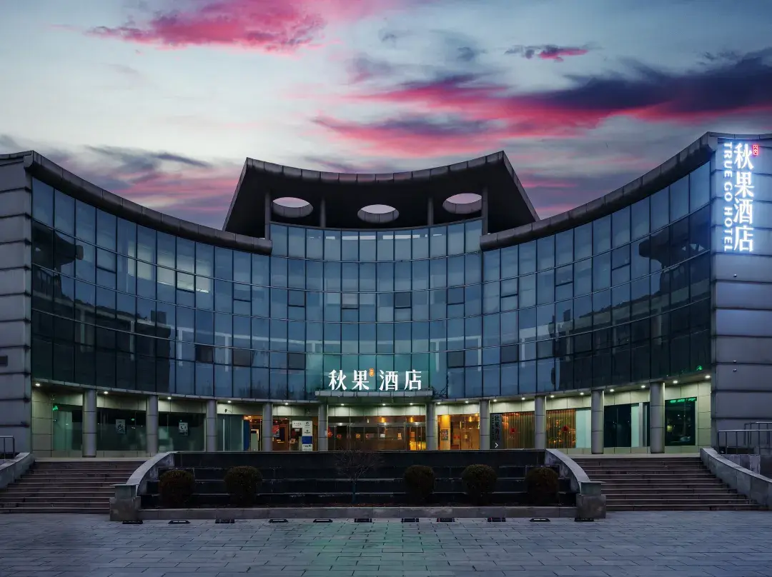 True Go Hotel - Beijing