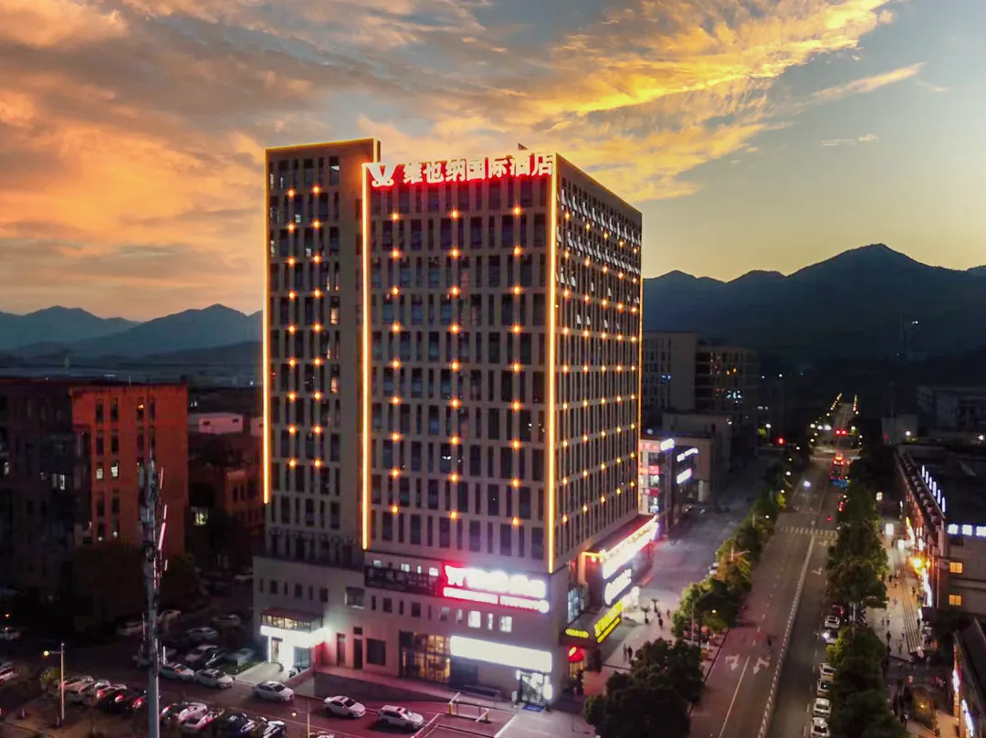 Vienna International Hotel - 重慶市