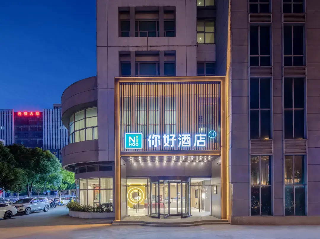 Ni Hao Hotel -