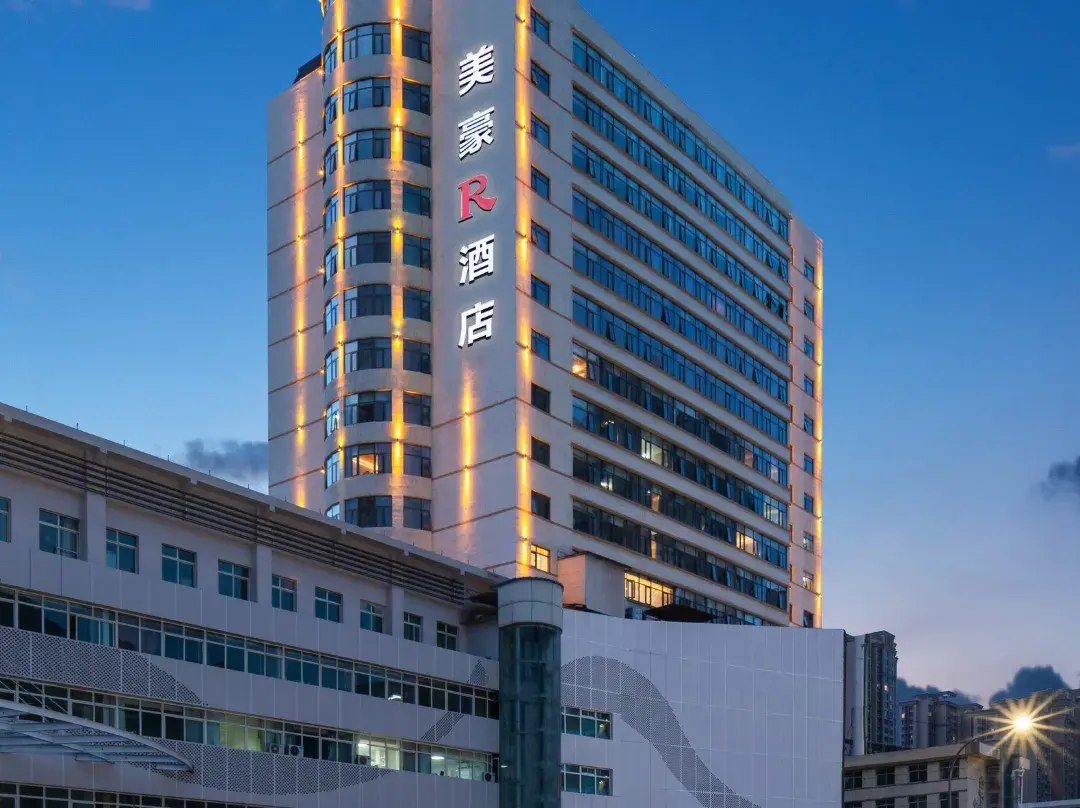 R Royalss Hotel - Lanzhou