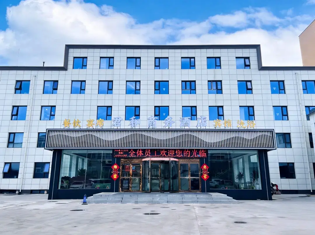Junhe Business Hotel - Anyang