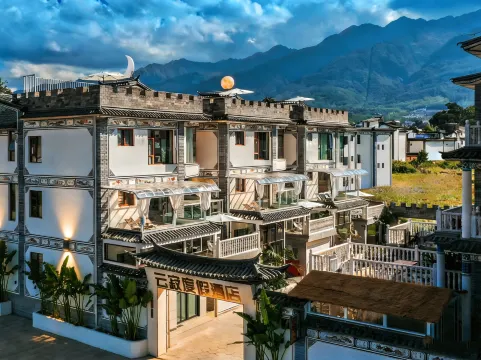 Dali Cloud Lonely Mountain Resort Hotel - Dali