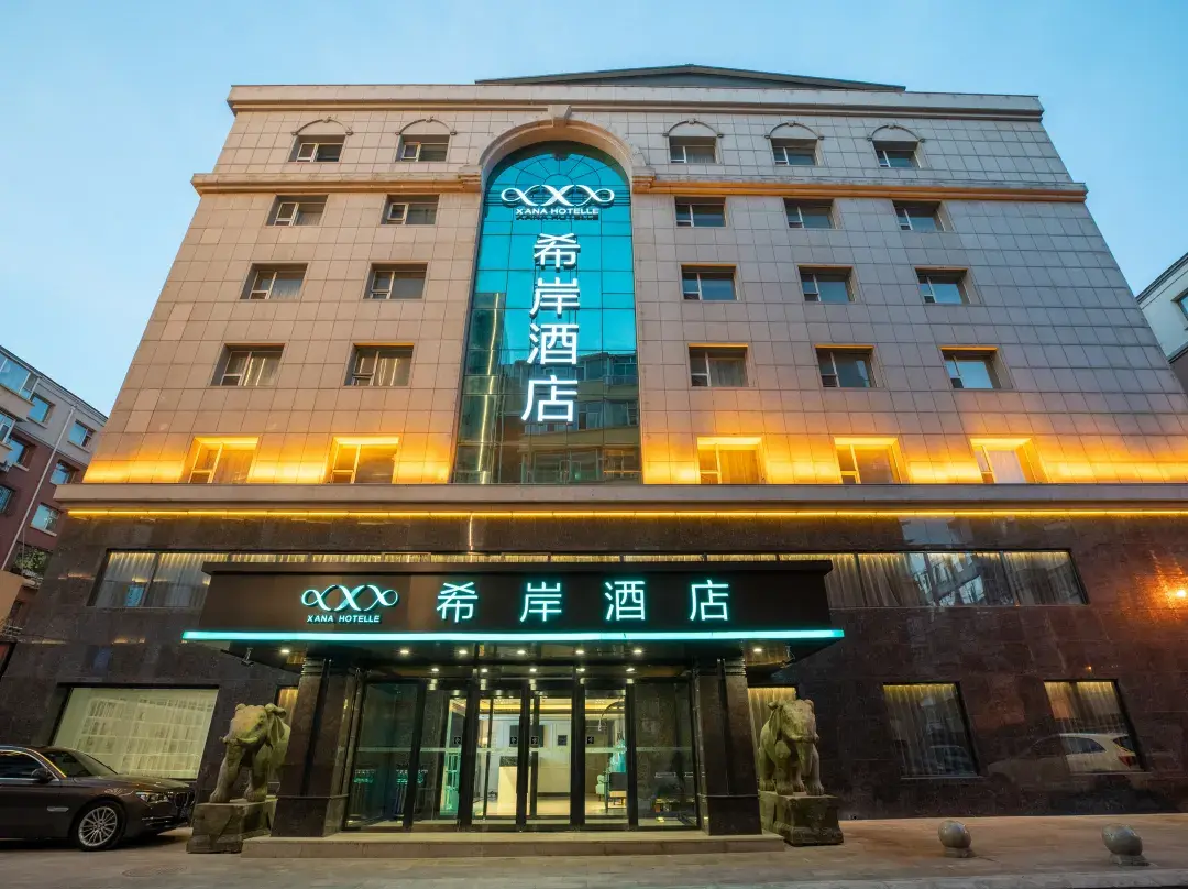 Xana Hotelle - Changchun