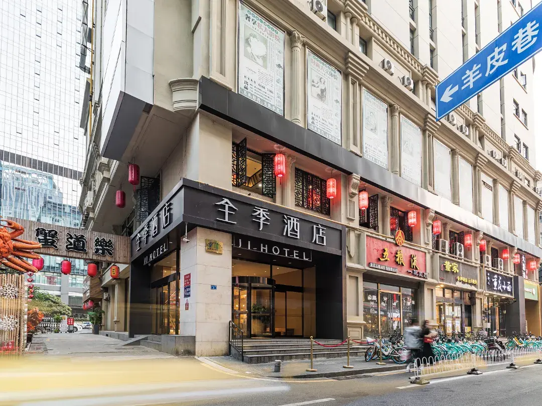 Ji Hotel - Nankin