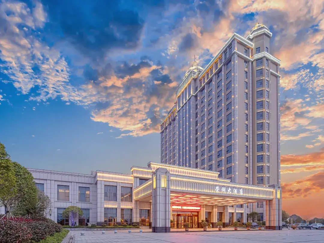 Ronghu Hotel - Yueyang