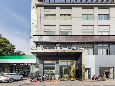 Shanghai Lambowan Boutique Hotel - Shanghai