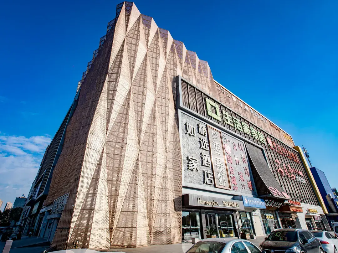 Home Inn Plus - Hefei