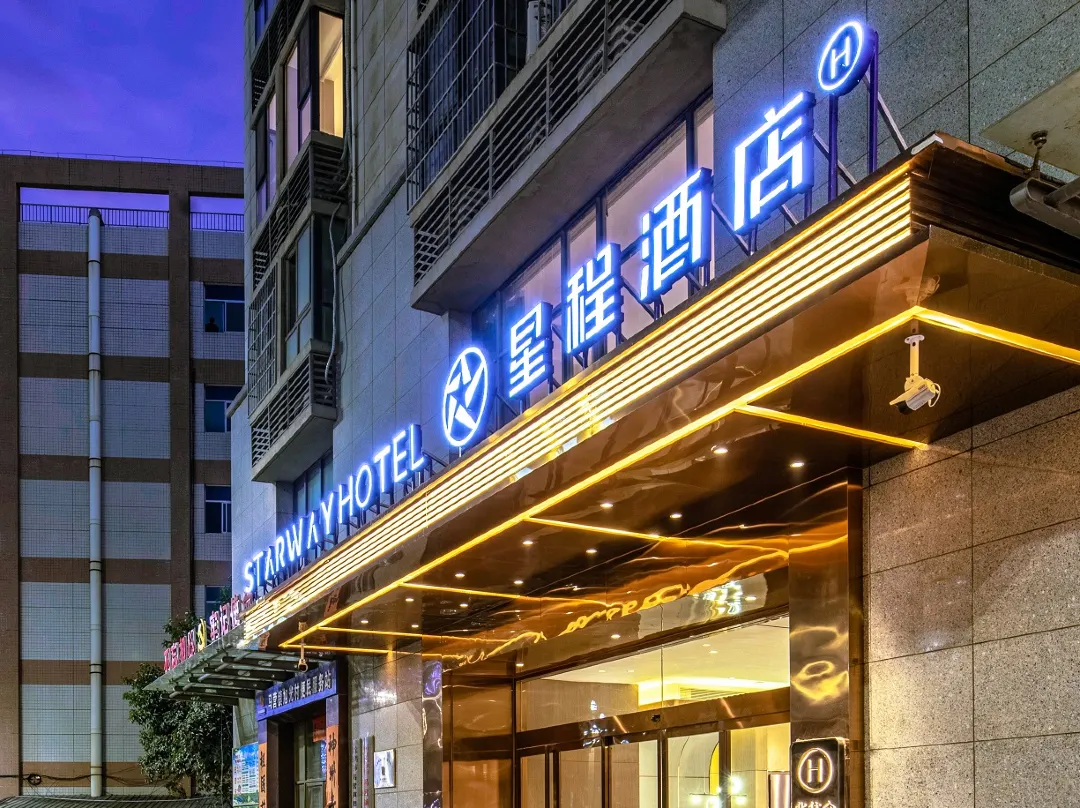 Starway Hotel - Baoji