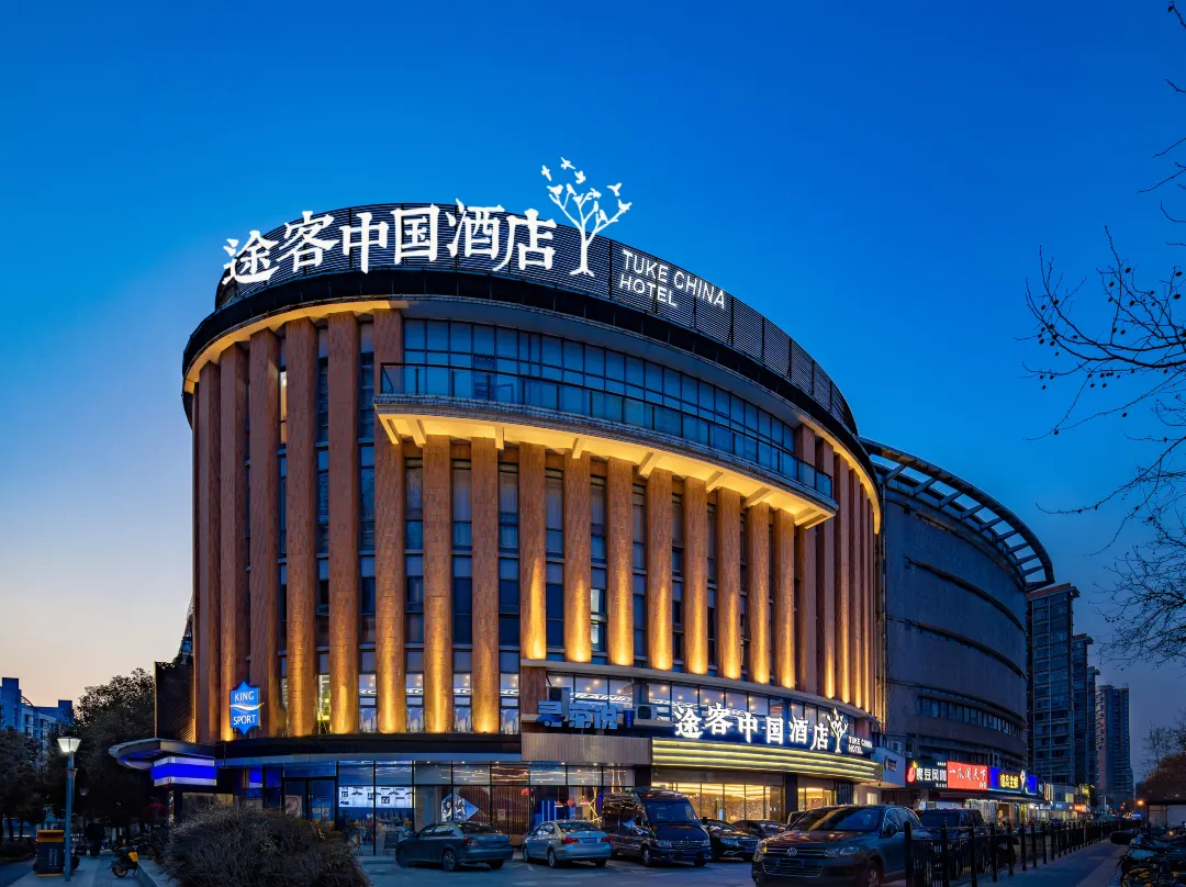 Tuke China Hotel - Hefei