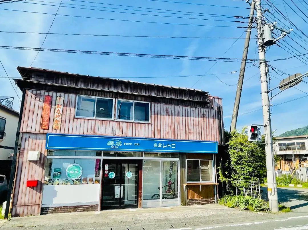 Samurise Retro - Lake Kawaguchi