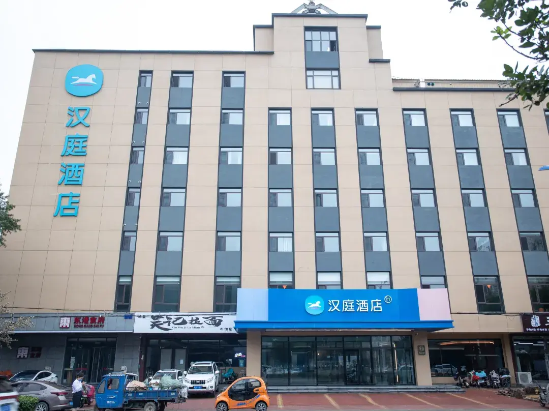 Hanting Hotel - Cangzhou