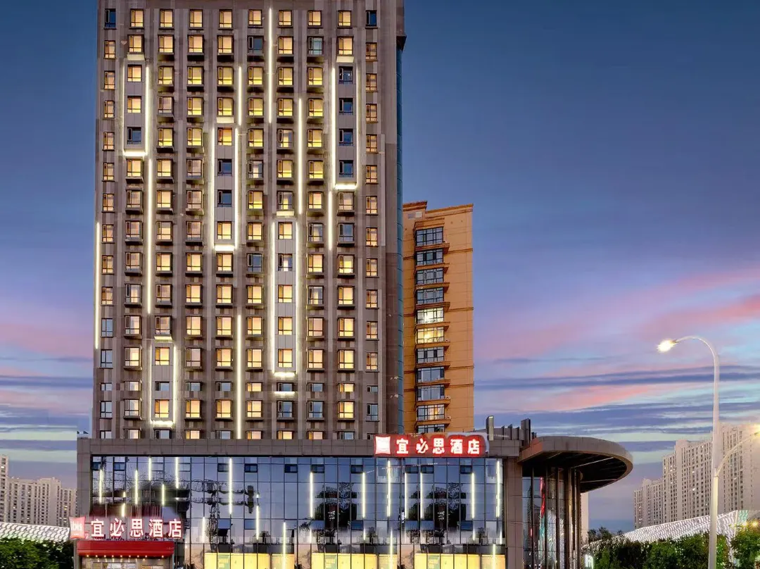 Ibis - Harbin