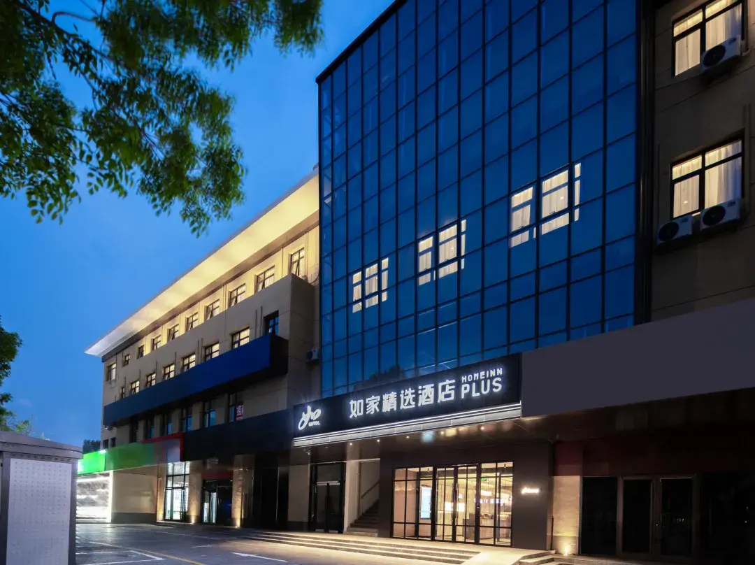 Rujiajingxuan.hotel - Tongzhou