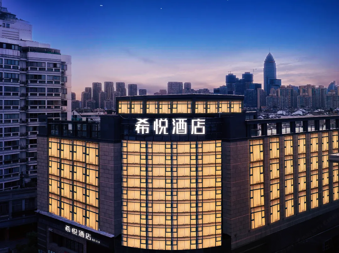 Xiyue Smart Hotel - 사오싱 시