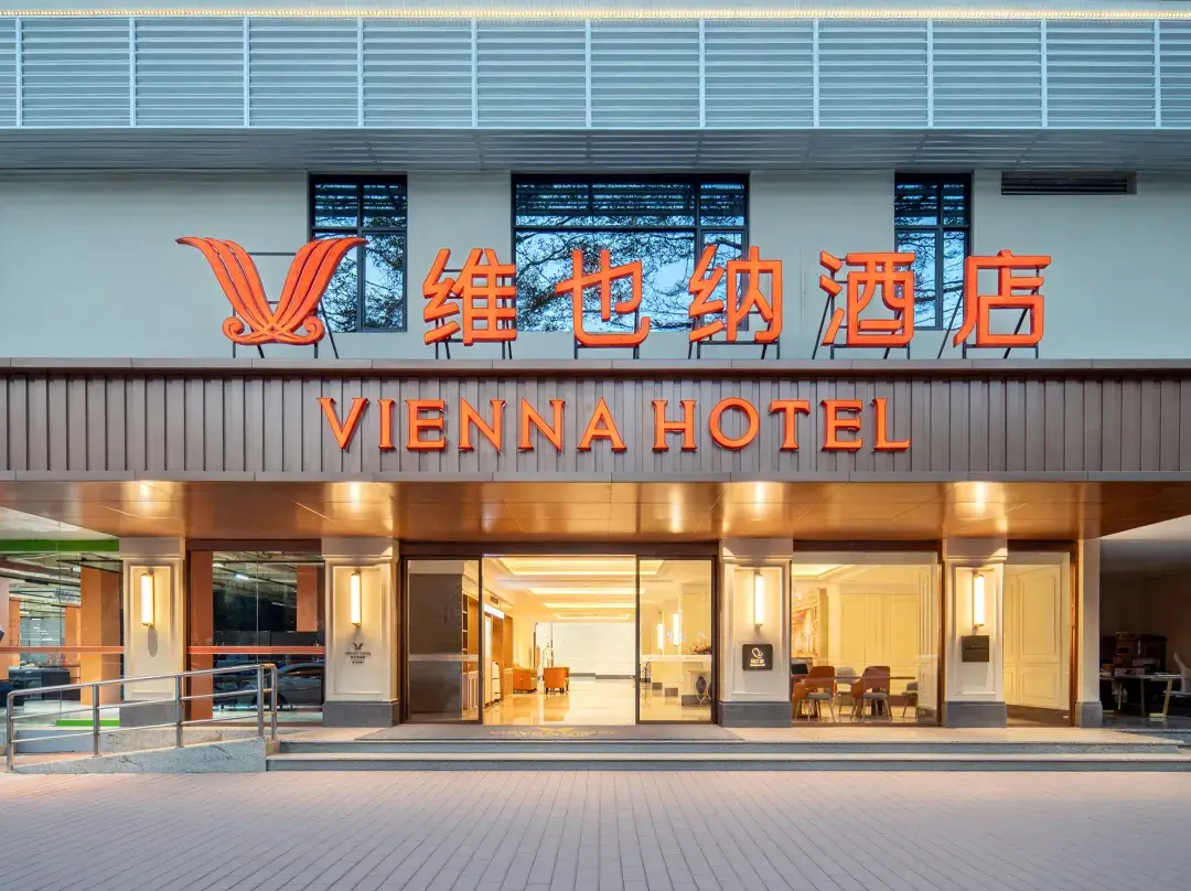 Vienna Hotel Zhongshan Lihe Plaza City Hall - Zhongshan