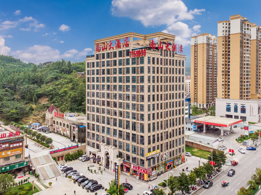 Nanshan Grand Hotel - Bijie