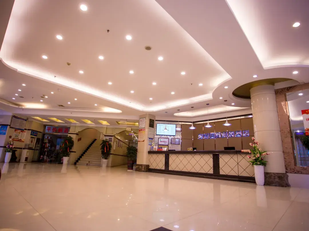 Crowne International Business Hotel - Shiyan