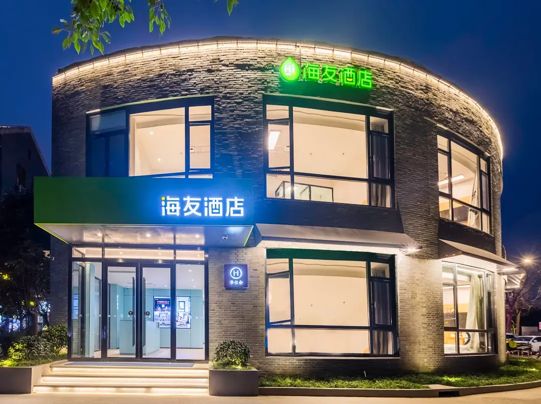 Hi Inn Hotel - Nantong