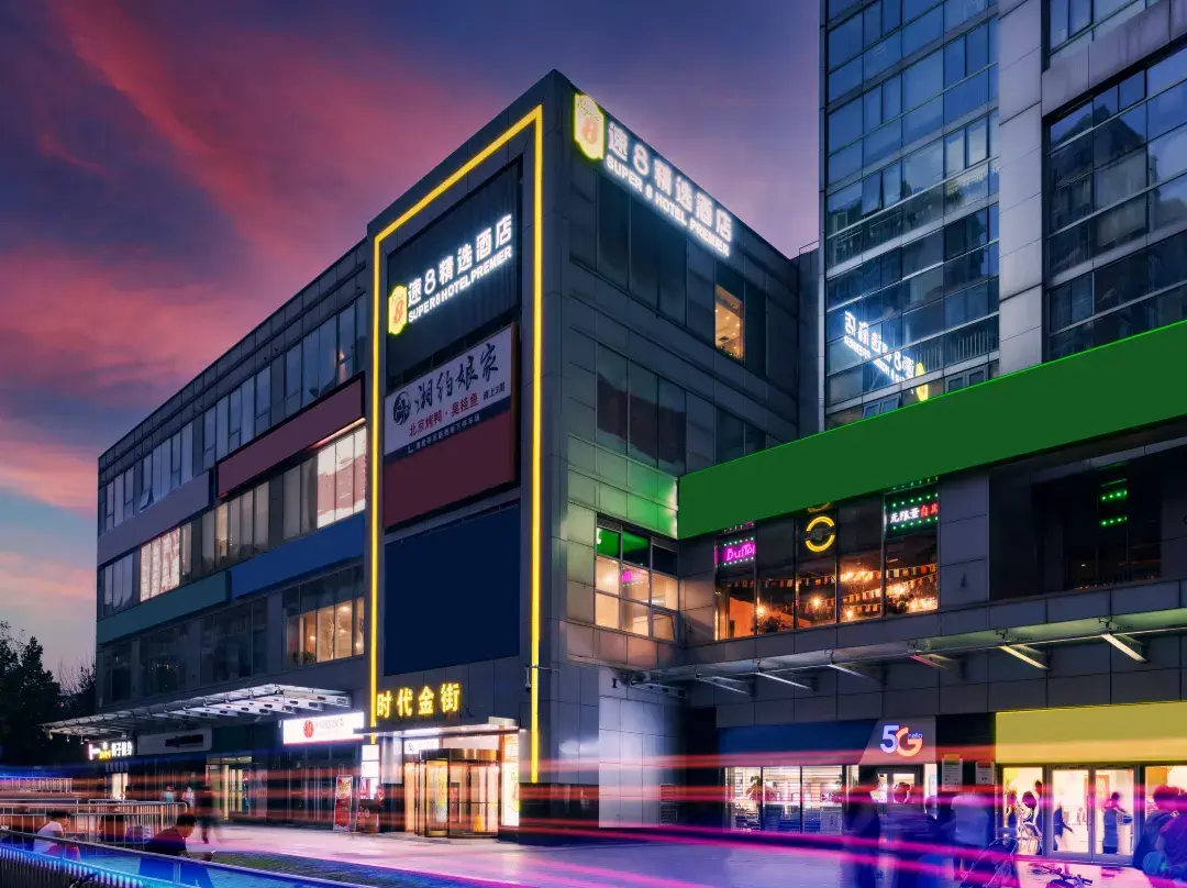 Super 8 Hotel - Beijing