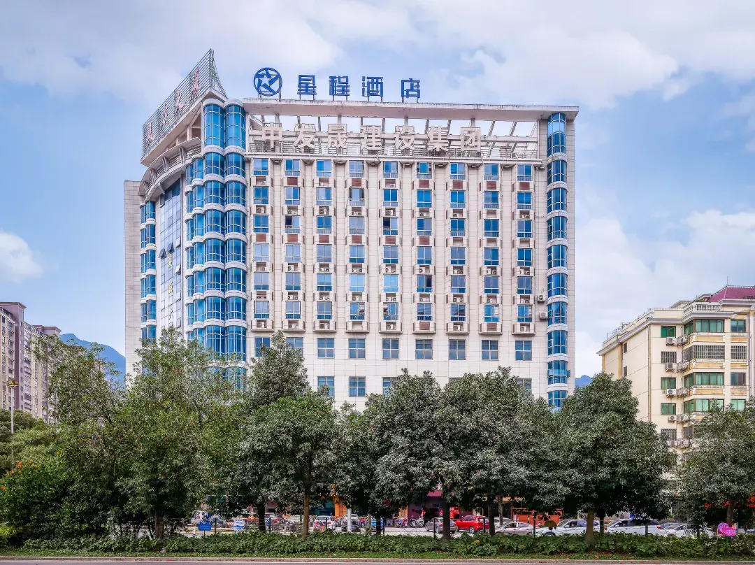 Starway Hotel - 寧德市