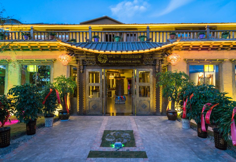 Floral Hotel·Xinzhong Riyue Hotel(香格里拉心中日月别苑(独克宗古城店)),Shangri-La ...