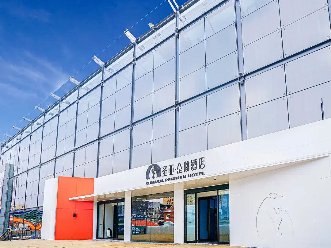 Dalian Shenya Penguin Hotel - Dalian