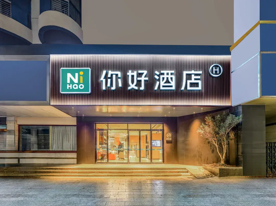 Ni Hao Hotel - Yangzhou