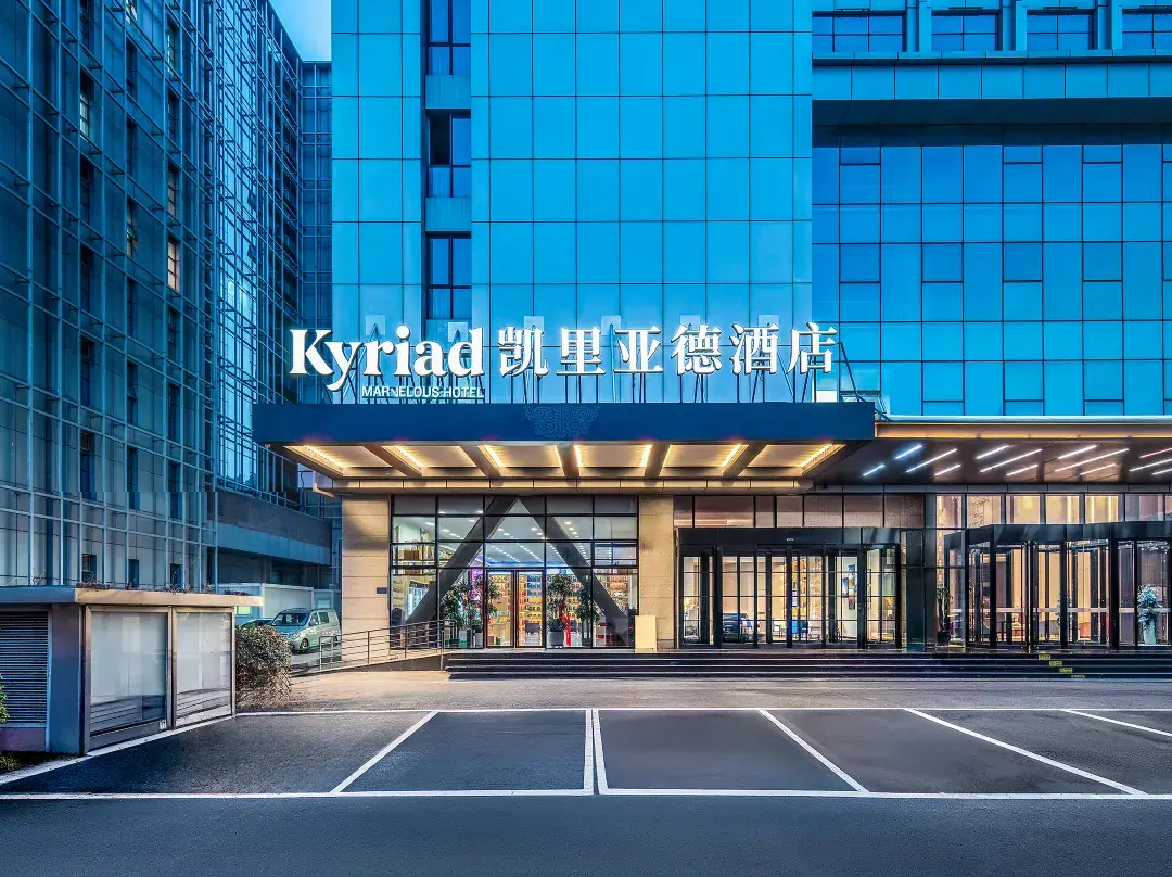 Kyriad Marvelous Hotel 3.0 Tianiin Konggang Binhai International Airport - Tianjín