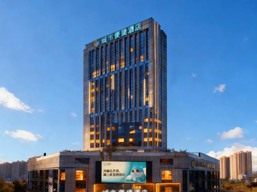 Hotel City Comfort Inn(nanhu Branch, Zigong Bangtai No. 4 People's Hospital) - Zigong