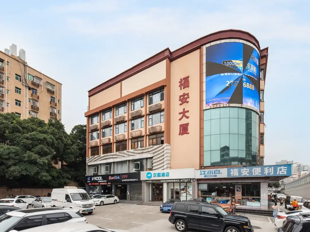 Hanting Hotel - Hong Kong