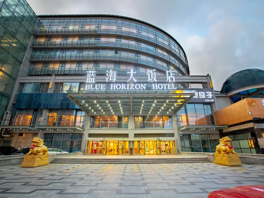 Blue Horizon Hotel - Qingdao