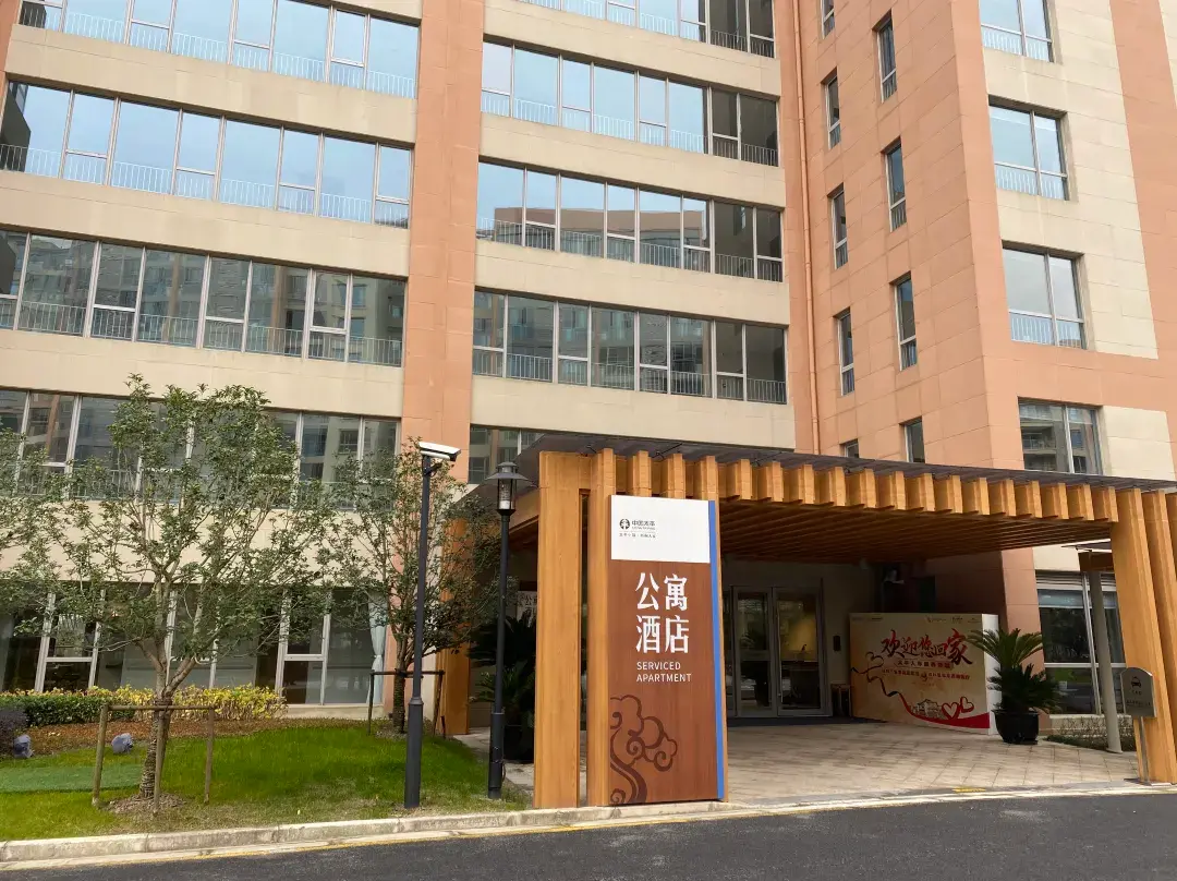 Wutong Renjia Hotel - Shanghái
