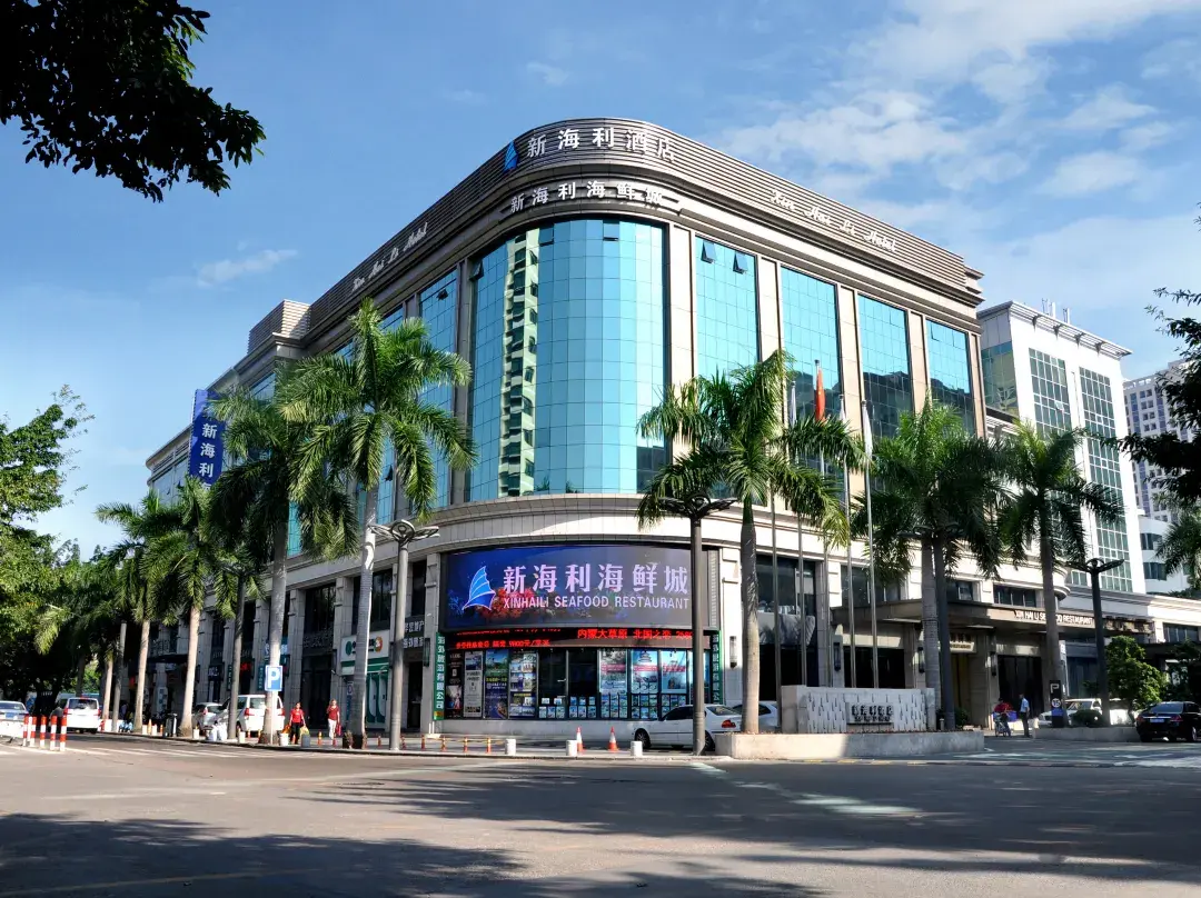 Xinhaili Hotel - Macau Island