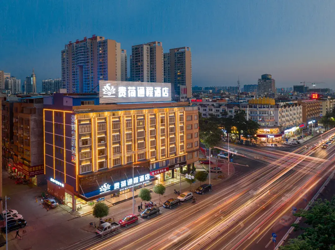 Guihe Tongcheng Hotel - Guigang