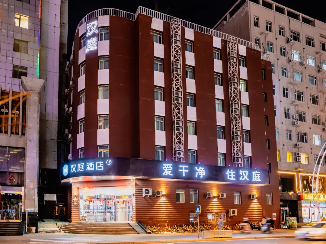 Hanting Hotel - Taiyuan