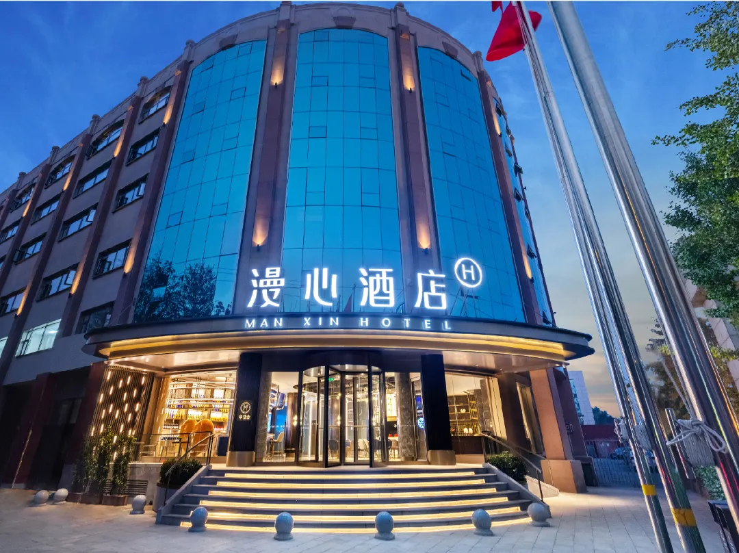 Manxin Hotel Beijing Wukesong - Peking