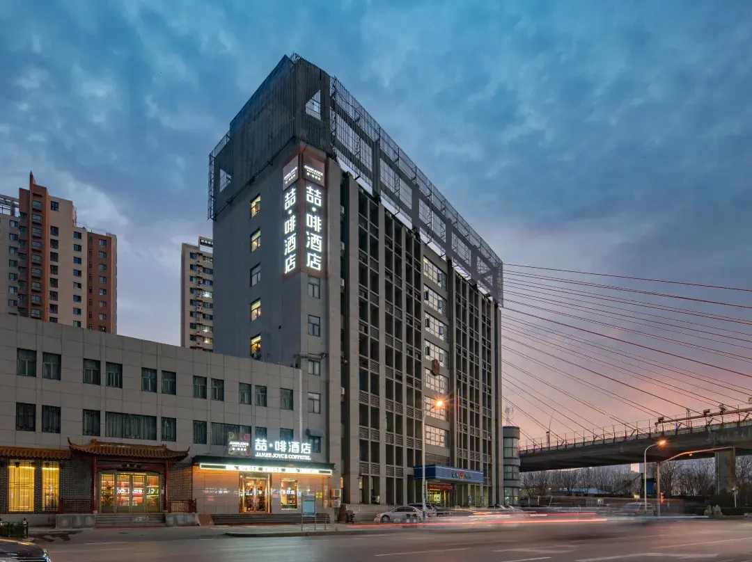 James Joyce Coffetel - Jinan