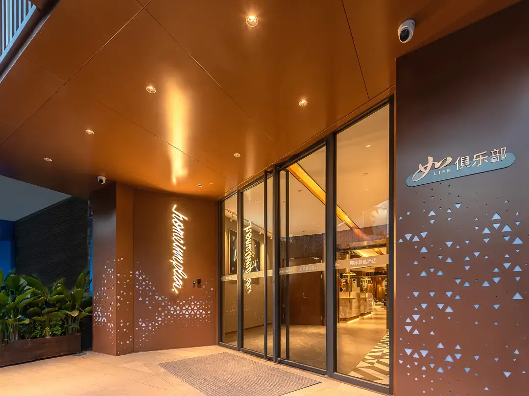 Homeinn Plus Hotel - Cantón