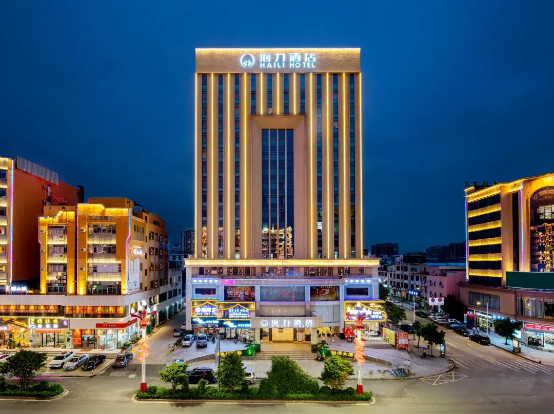 Haili Hotel - Dongguan