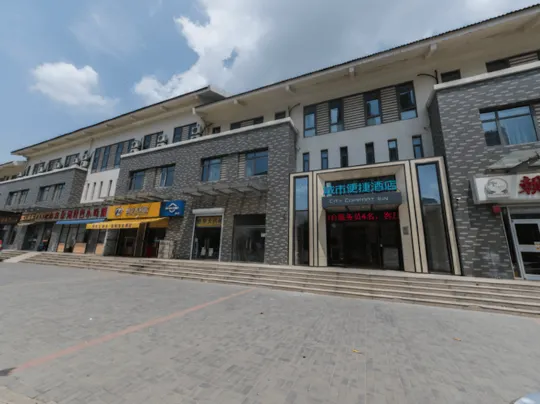 City Comfort Inn Hotel - Xuzhou