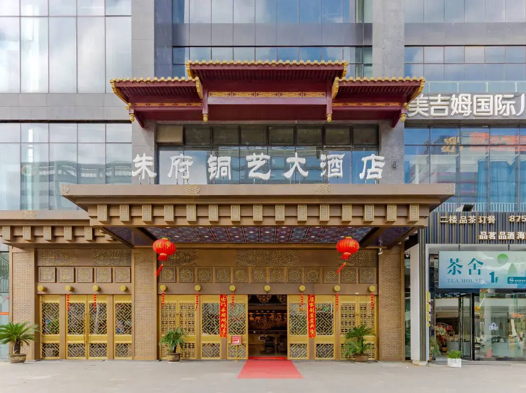 The Grand Hotel By Zhus'-copper-art - Tongling
