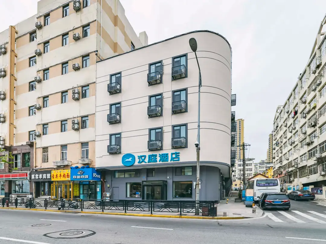 Hanting Hotel - Qingdao