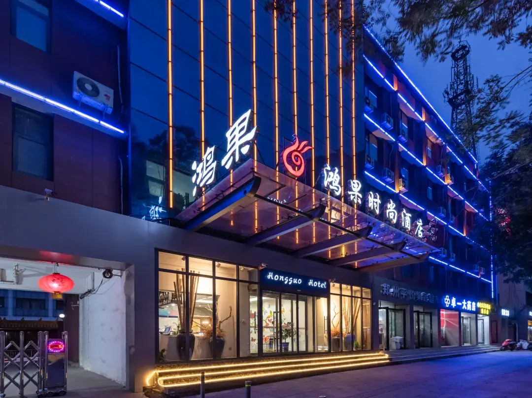 Hongguo Fashion Hotel - Zhengzhou