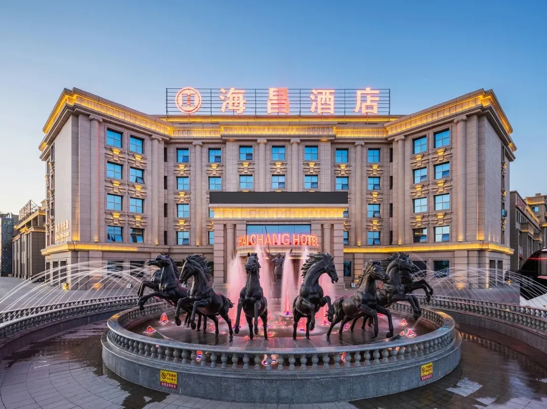 Haichang Hotel - Prefettura di Turpan
