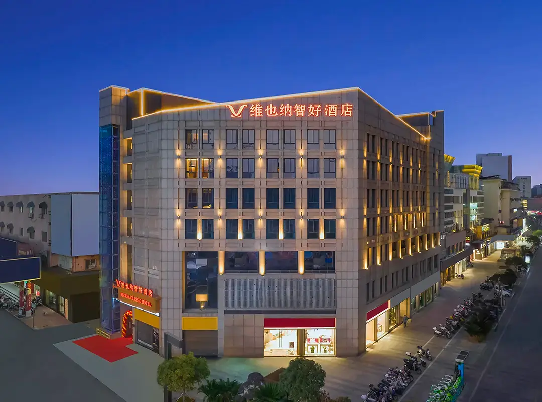 Vienna Classic Hotel - Anqing